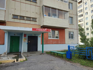Стриж. Ка (No:41, 7A Microdistrict), kuaförler  Tobolsk'tan