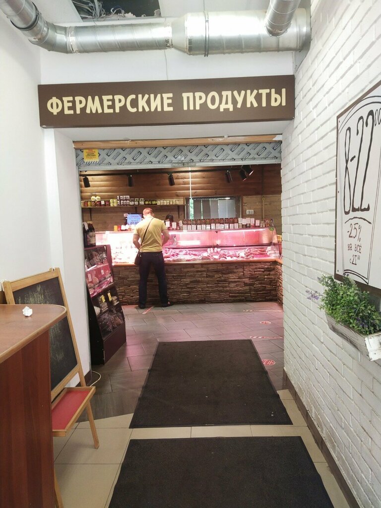 Market Udachnyj, Saint‑Petersburg, foto