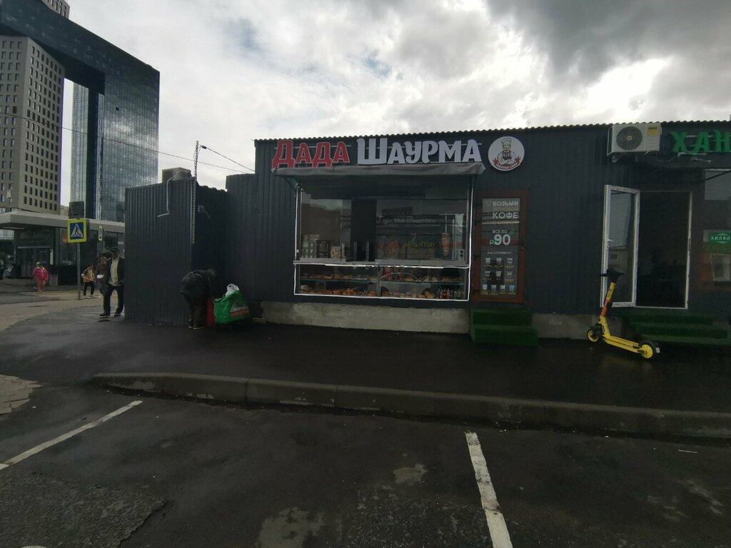 Fast food Дада шаурма, Moskova, foto