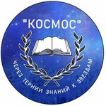 Cosmos (Poklonnaya Street No:11с1), uzmanlık eğitimi  Moskova'dan