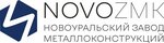 Novouralsky zavod Metallokonstruktsy (ulitsa Shevchenko No:4к1с3), metal konstrüksiyon firmaları  Novouralsk'tan