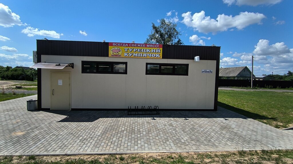 Kasap, şarküteri Турецкий кумпячок, Minskaya oblastı, foto