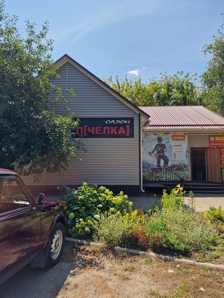 Güzellik salonu Салон Пчёлка, Voronejskaya oblastı, foto