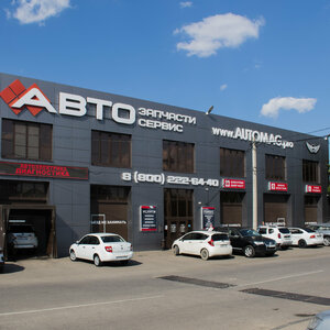 Automag (Internatsionalnaya ulitsa No:174), otomobil servisi  Mineralniye Vodi'den