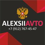 Autoled 18 (Azina Street No:4), oto aksesuarları  Izhevsk'ten