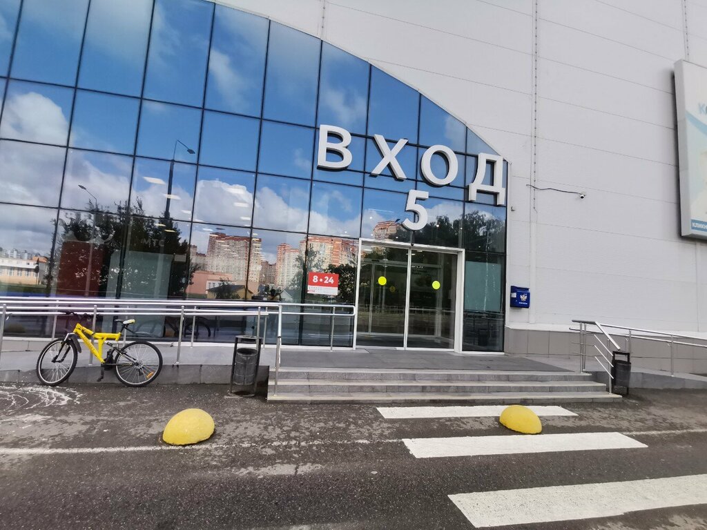 ATM'ler Bank Otkritie, Moskovski, foto