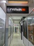 Gilza (Zeyskaya Street No:325), tütün, sigara mağazaları  Blagoveshchensk'ten