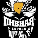 Пивная борода (Kommunisticheskaya ulitsa No:9), alkollü içecekler  Aşa'dan