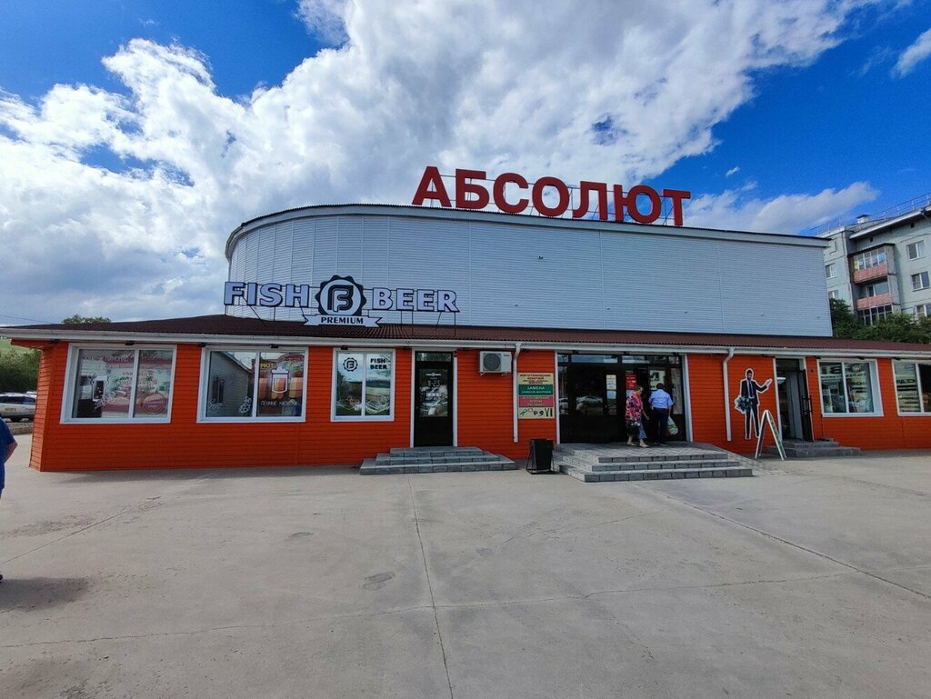 Çiçekçiler Цветы Опт, Çita, foto