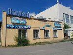 Mai Town (Astana, Sáken Seıfýllın kóshesi, 9/2), express oil change  Astana'dan