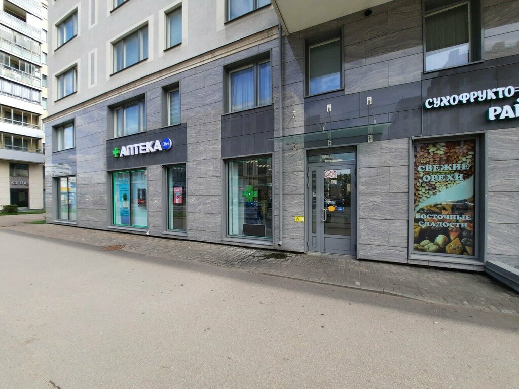 Eczaneler Apteka 36,6, Saint‑Petersburg, foto