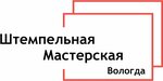 Пломба центр (Sovetskiy prospekt No:6), mühürlerin ve pulların  Vologda'dan