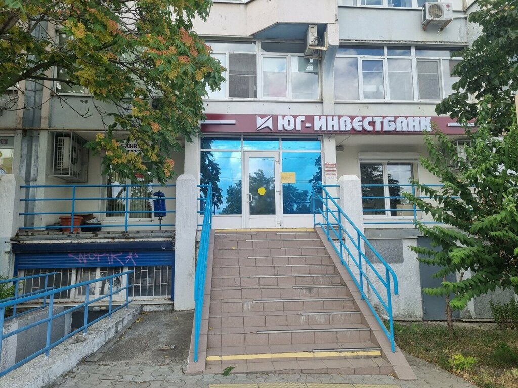 ATM'ler Yug-Investbank, bankomat, Novorossiysk, foto