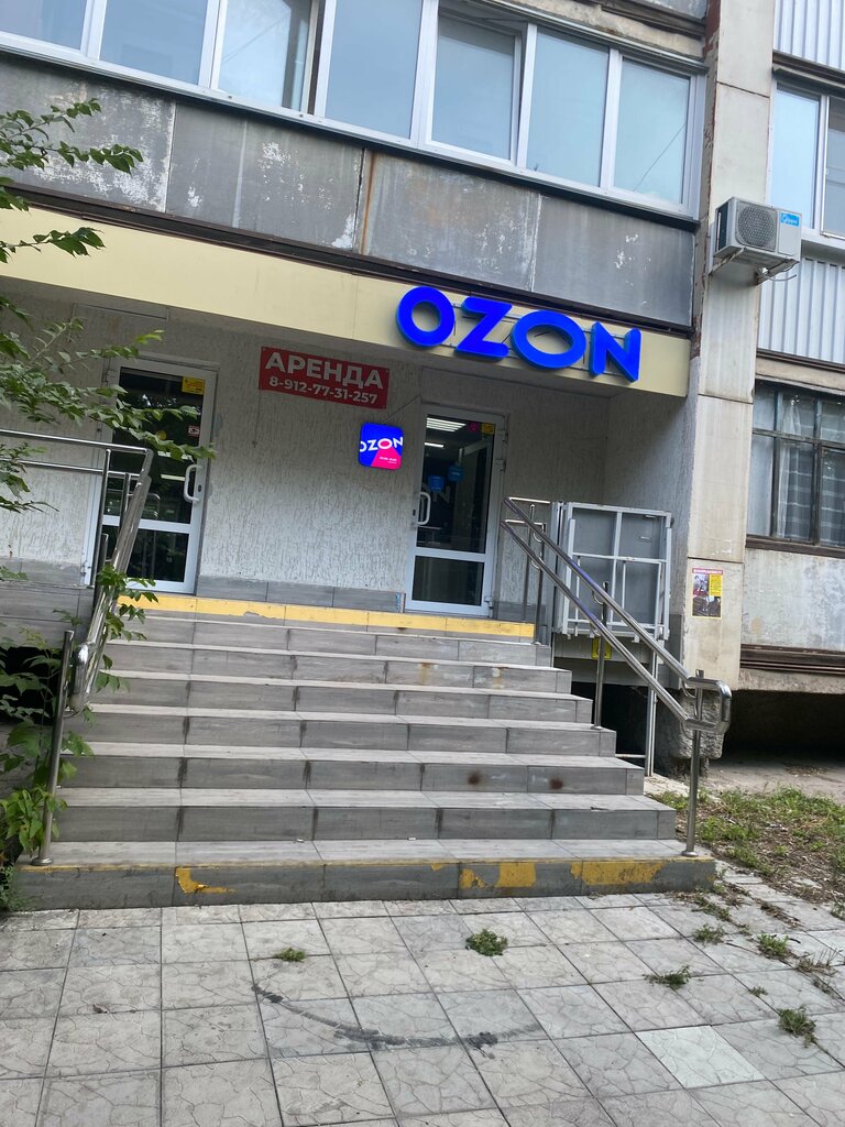 Teslimat noktası Ozon, Çeliabinsk, foto