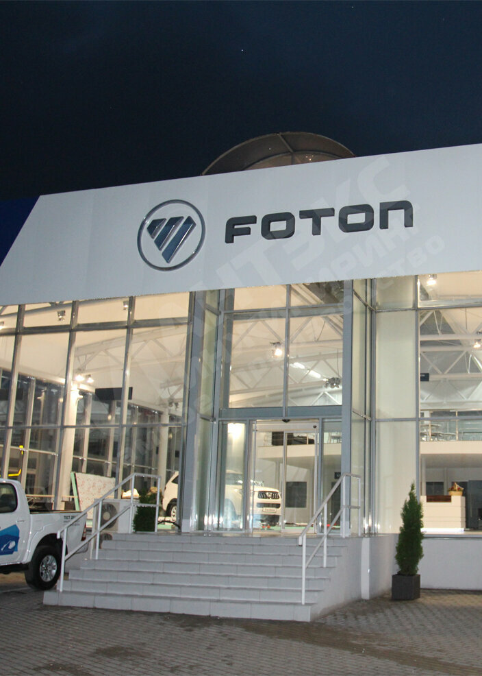 Tabela yapımı Antex-Engineering, Moskova, foto