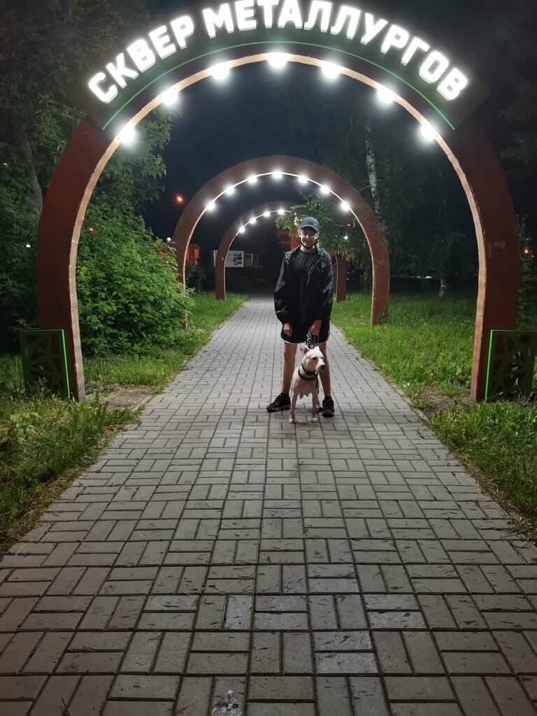 Kültür ve eğlence parkları Metallurgov Square, Achinsk, foto