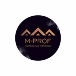 M-prof (Samoylovoy Street No:5), tavan sistemleri  Murmansk'tan