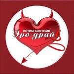 Ero-drive (ulitsa Pushkina No:49), erotik shoplar  Ussuriysk'ten