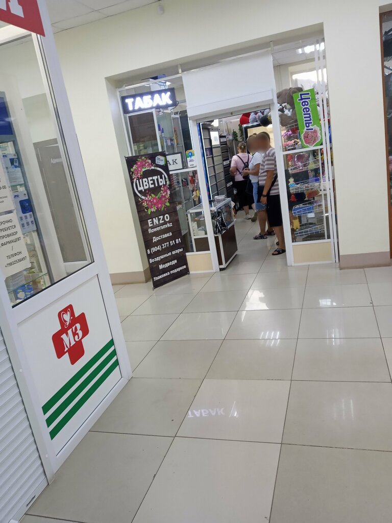 Tütün, sigara mağazaları Табачная лавка, Novokuznetsk, foto