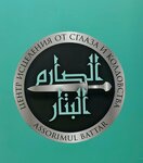 Djabir lec (Ali-Gadzhi Akushinskogo Avenue No:148), alternatif tıp merkezleri  Makhachkala'dan
