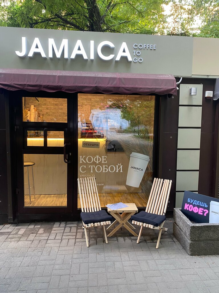 Kahve dükkanları Coffee And Signs, Rostov‑na‑Donu, foto