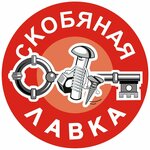 Skobyanaya lavka (Moskovskiy Avenue No:27), montaj ekipmanları  Arhangelsk'ten