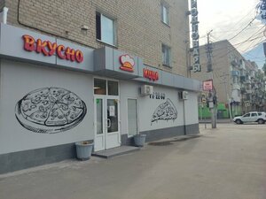 Вкусно пицца (ulitsa imeni I.A. Slonova No:42/48), pizzacılar  Saratov'dan