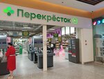 5Post (Schyolkovskoye Highway No:75), teslimat noktası  Moskova'dan