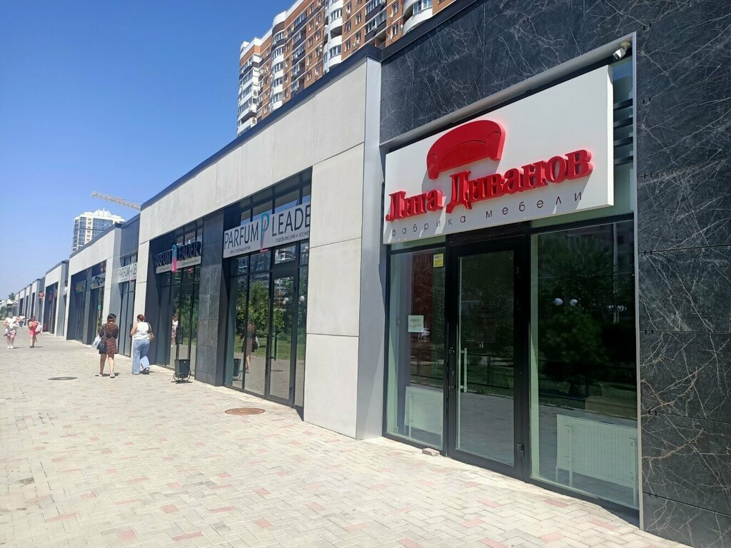 Mobilya mağazaları Лига Диванов, Krasnodar, foto
