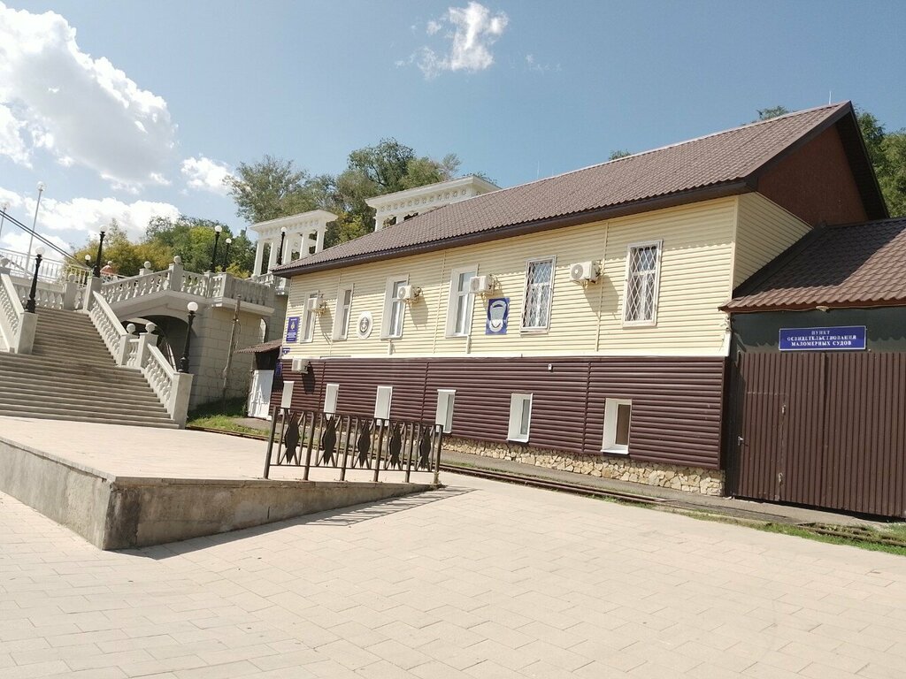 Devlet denetim organları Fku Tsentr Gims MChS Rossii po Orenburgskoy oblasti, Orenburg, foto