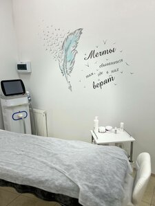 LS-Beauty39 (ulitsa Botkina No:2А, Kaliningrad), kozmetoloji, kozmetik salonları  Kaliningrad'dan