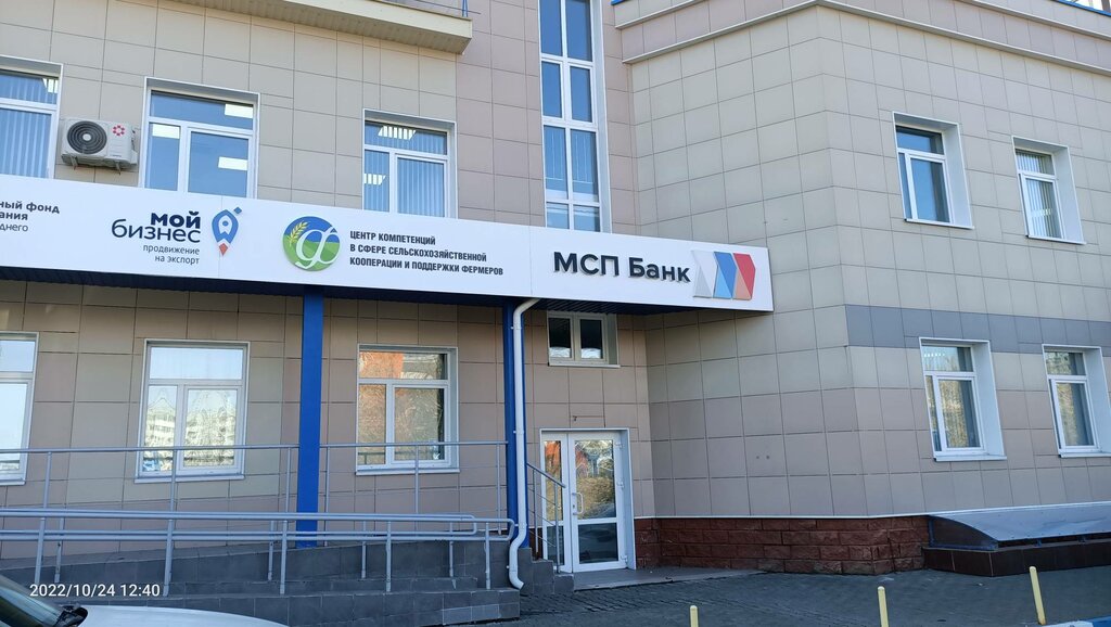 Banka Msp bank, Omsk, foto