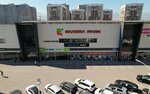 Riviera Park (Kanysh Satbayev Street No:90/21), alışveriş merkezleri  Almatı'dan