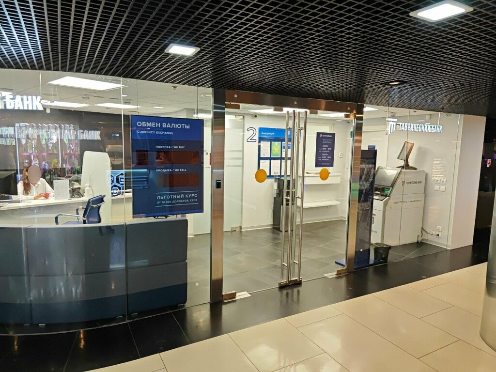 Banka Tavrichesky Bank, branch, Moskova, foto