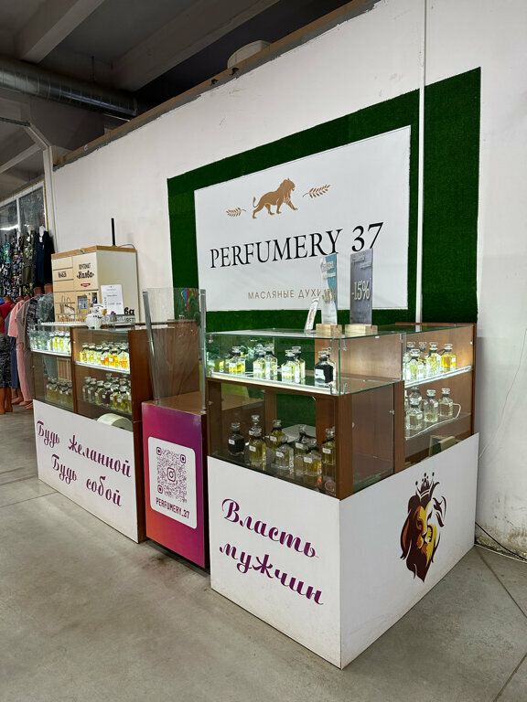 Kozmetik ve parfümeri mağazaları Perfumery 37, Şuya, foto