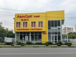 АвтоСвет плюс 12-24v (ulitsa 3-go Internatsionala No:118), otomobil yedek parçaları  Nevinnomissk'ten