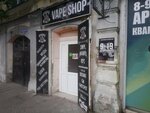 Strong vape dog (Sverdlova Street No:51), elektronik sigara satış noktaları  Astrahan'dan