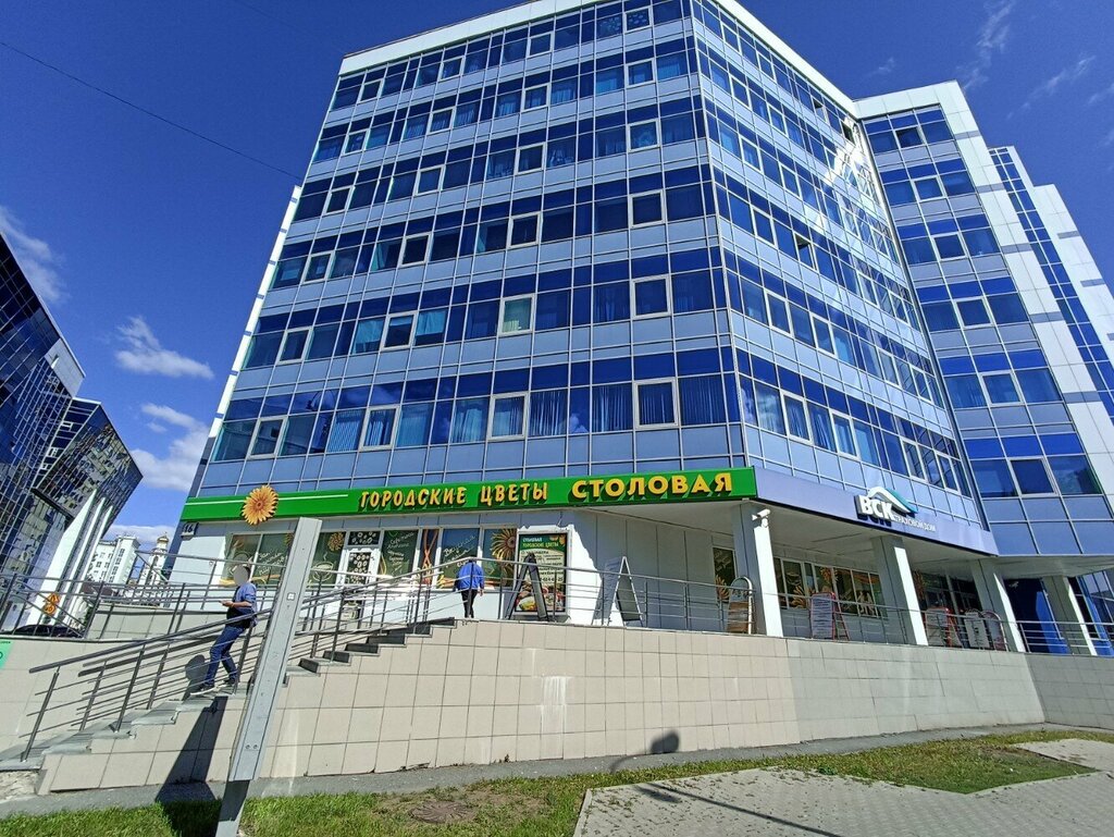 Özel sigorta ve emeklilik НПФ Будущее, Yekaterinburg, foto