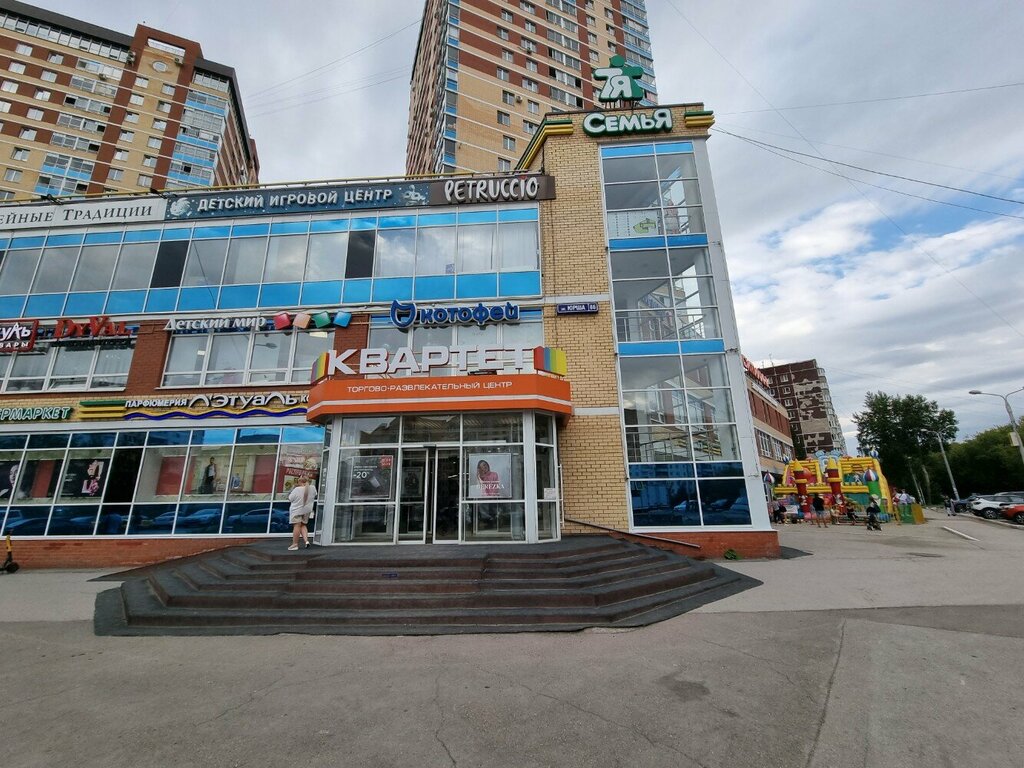 Çocuk ayakkabı mağazaları Ботик, Perm, foto