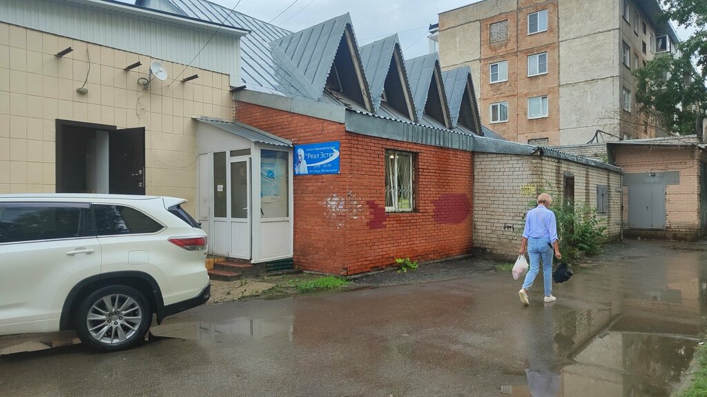 Kuaförler Real estet, Barnaul, foto