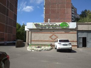 Baursak Mix (Naberejnaıa kóshesi No:5, Pavlodar), kantin, yemekhane  Pavlodar'dan