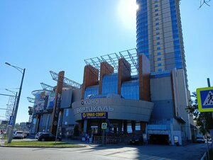 Ёкино (Moskovskoye Highway No:17), sinemalar  Samara'dan