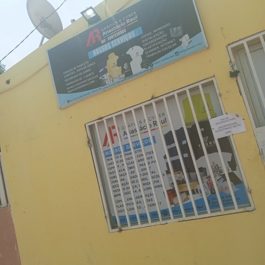 Elektronik eşya mağazaları Agats Soft, Loanda, foto
