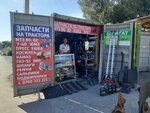 Запчасти для трактора (Kalinin Street No:57Г, Sokuluk Village), tarım makineleri, ekipmanlar  Çuy ili'nden