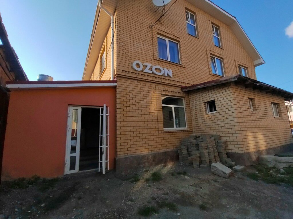 Teslimat noktası Ozon, Yekaterinburg, foto