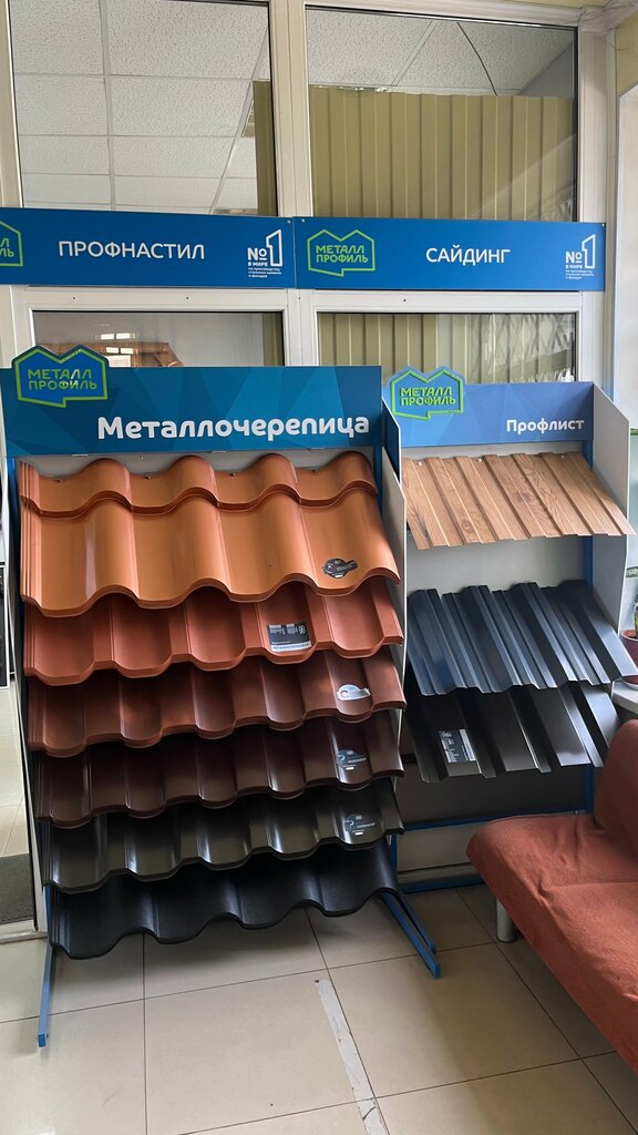 Çatı ve çatı materyalleri Кровли, Moskova ve Moskovskaya oblastı, foto