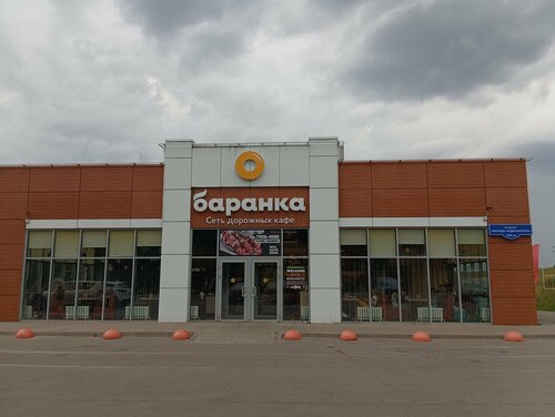 Kafe Baranka, Vologodskaya oblastı, foto