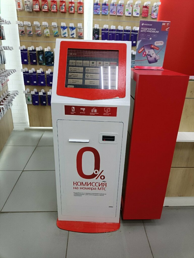 Ödeme terminali Payment terminal, Kstovo, foto