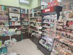 Belarusian cosmetics (проспект Октябрьской Революции No:61), kozmetik ve parfümeri mağazaları  Sevastopol'dan
