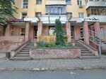 Pryazha (Belinskogo Street No:55), hobi, elişi için ürünler  Nijni Novgorod'dan